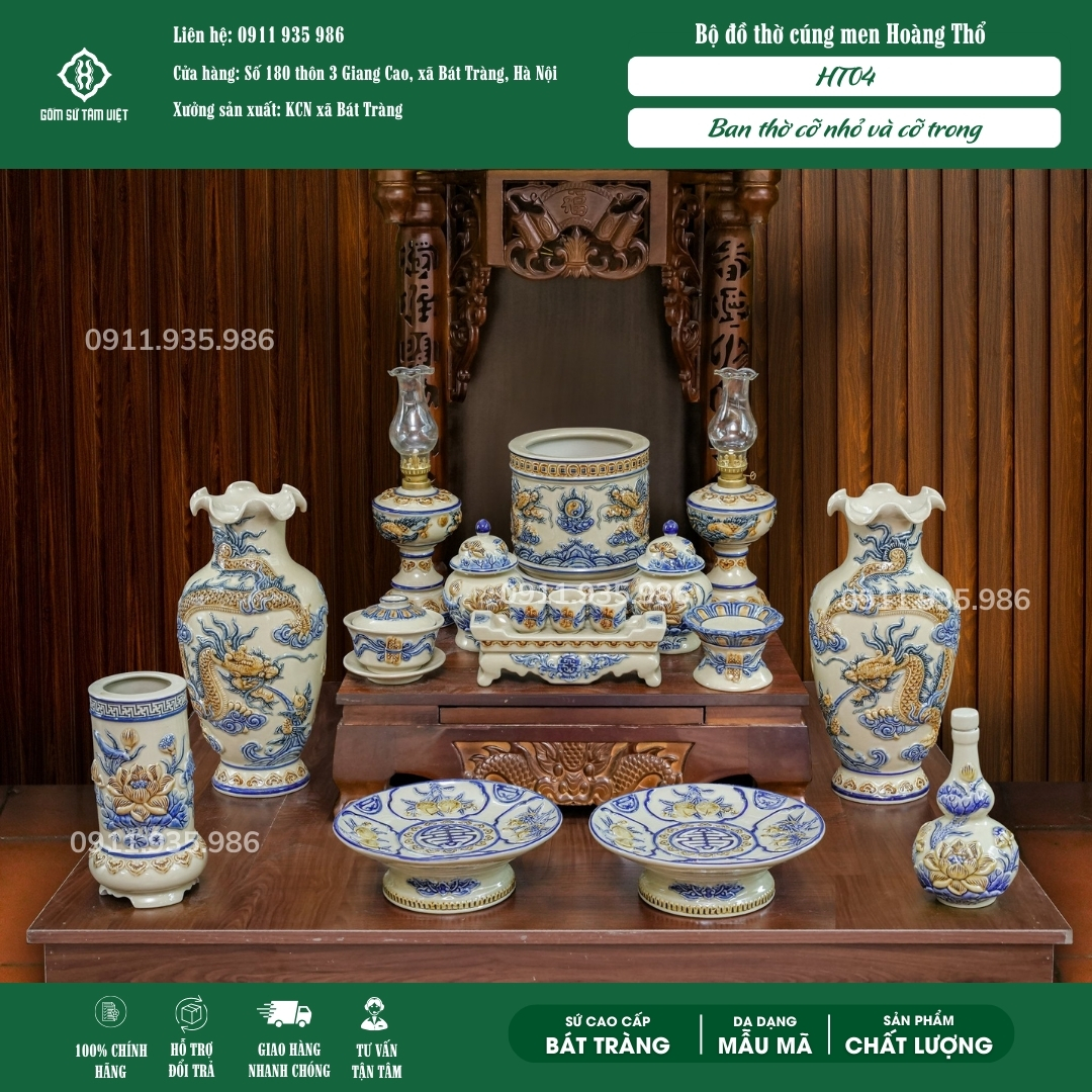 Bộ đồ thờ Bát Tràng men hoàng thổ MHT04